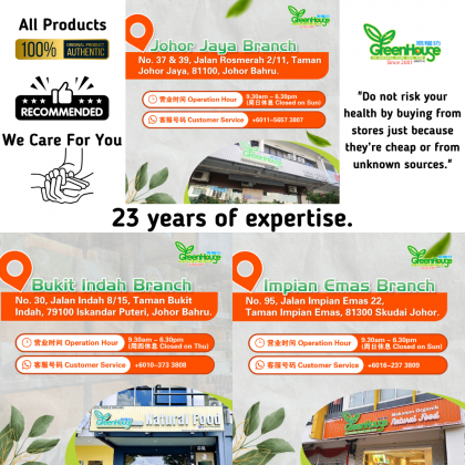 EA-BROWN RICE CRACKER,150GM