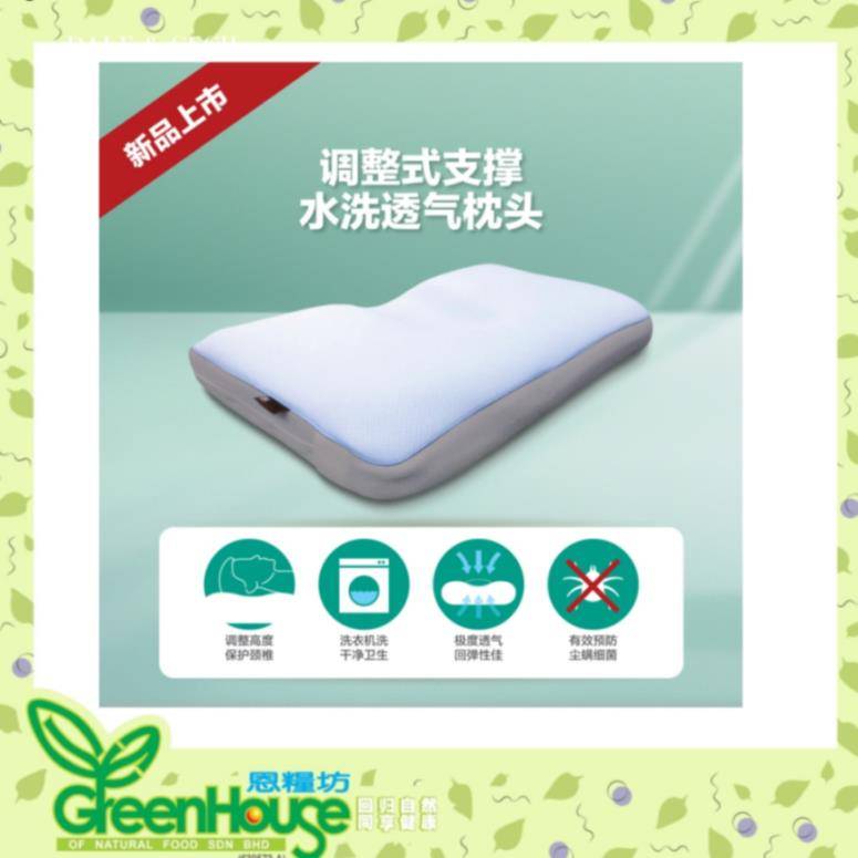 AIRFIT ZERO GRAVITY SUPPORTIVE PILLOW