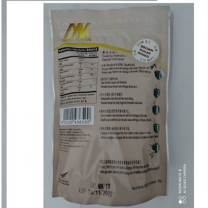 GUI LING GAO JELLY (VEGAN) 290G