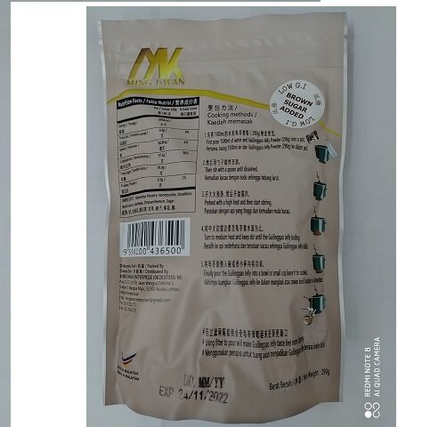 GUI LING GAO JELLY (VEGAN) 290G