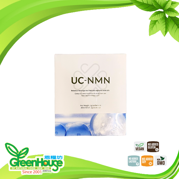 SURE I-NMN (14 SACHETS X 2G)