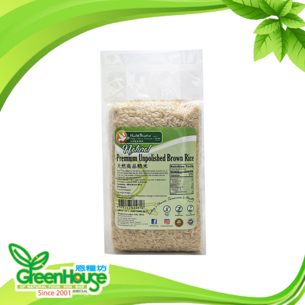 HP-NATURAL PREMIUM UNPOLISHED BROWN RICE 900G