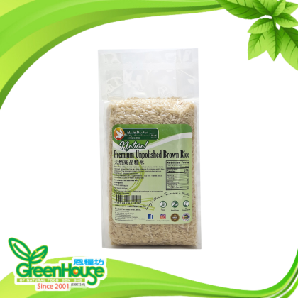 HP-NATURAL PREMIUM UNPOLISHED BROWN RICE 900G