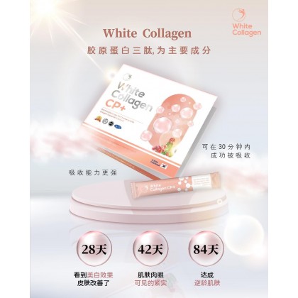 WHITE COLLAGEN CP+