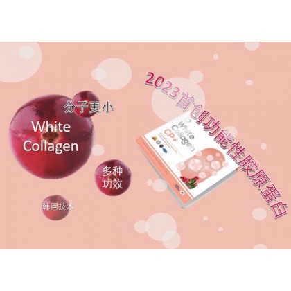 WHITE COLLAGEN CP+
