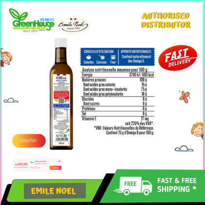 EMILE NOEL 2023 FIRST CROP EV OLIVE OIL 500ML