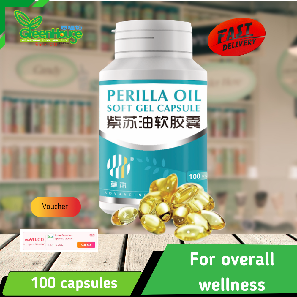 CAO BEN - PERILLA OIL SOFT GEL (100 CAPSULES)