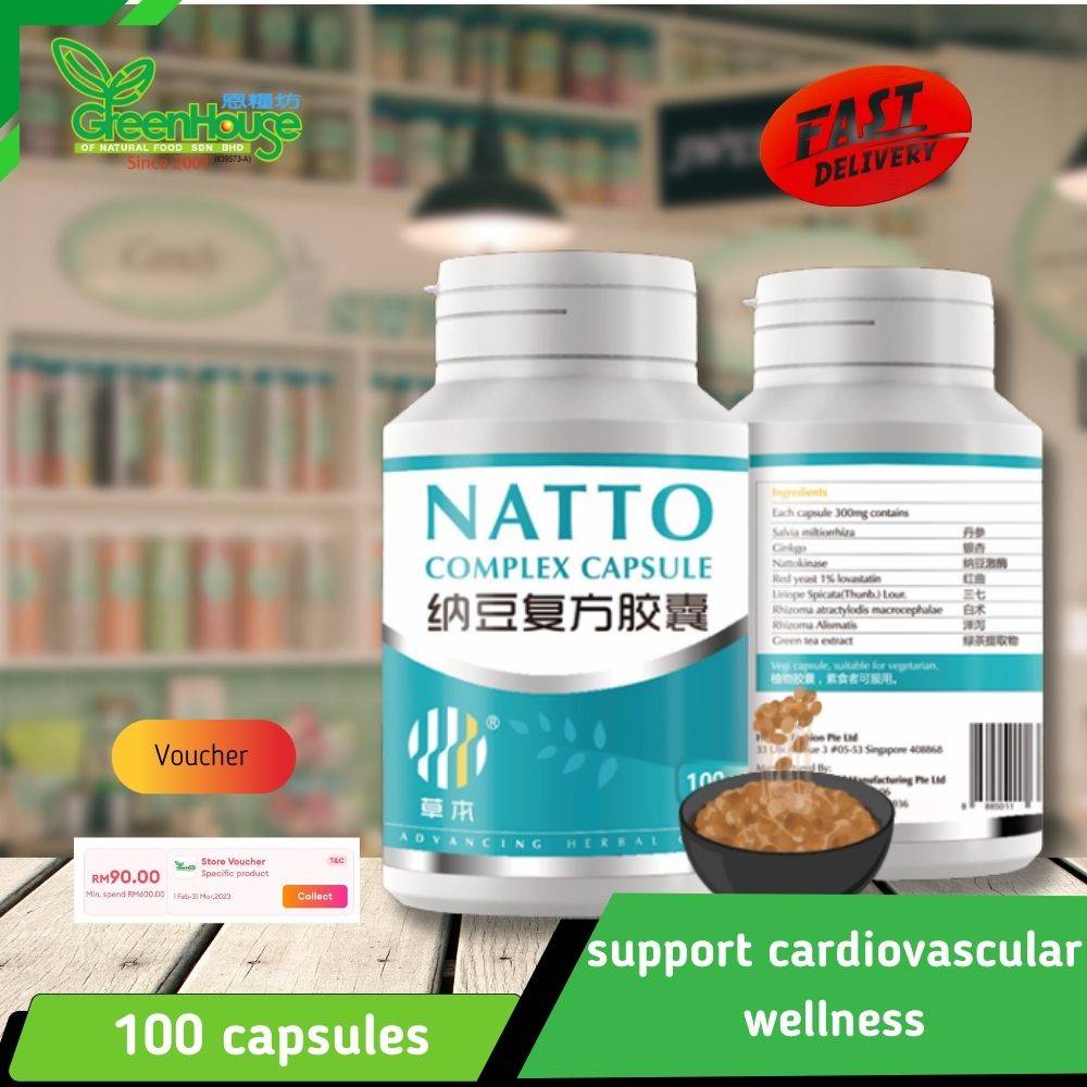 CAO BEN - NATTO COMPLEX(100 CAPSULES)