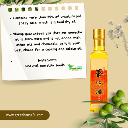 Shangi Camellia Oil 250ML 祥记苦茶油