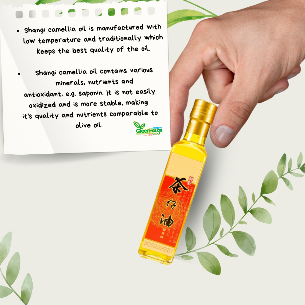 Shangi Camellia Oil 250ML 祥记苦茶油