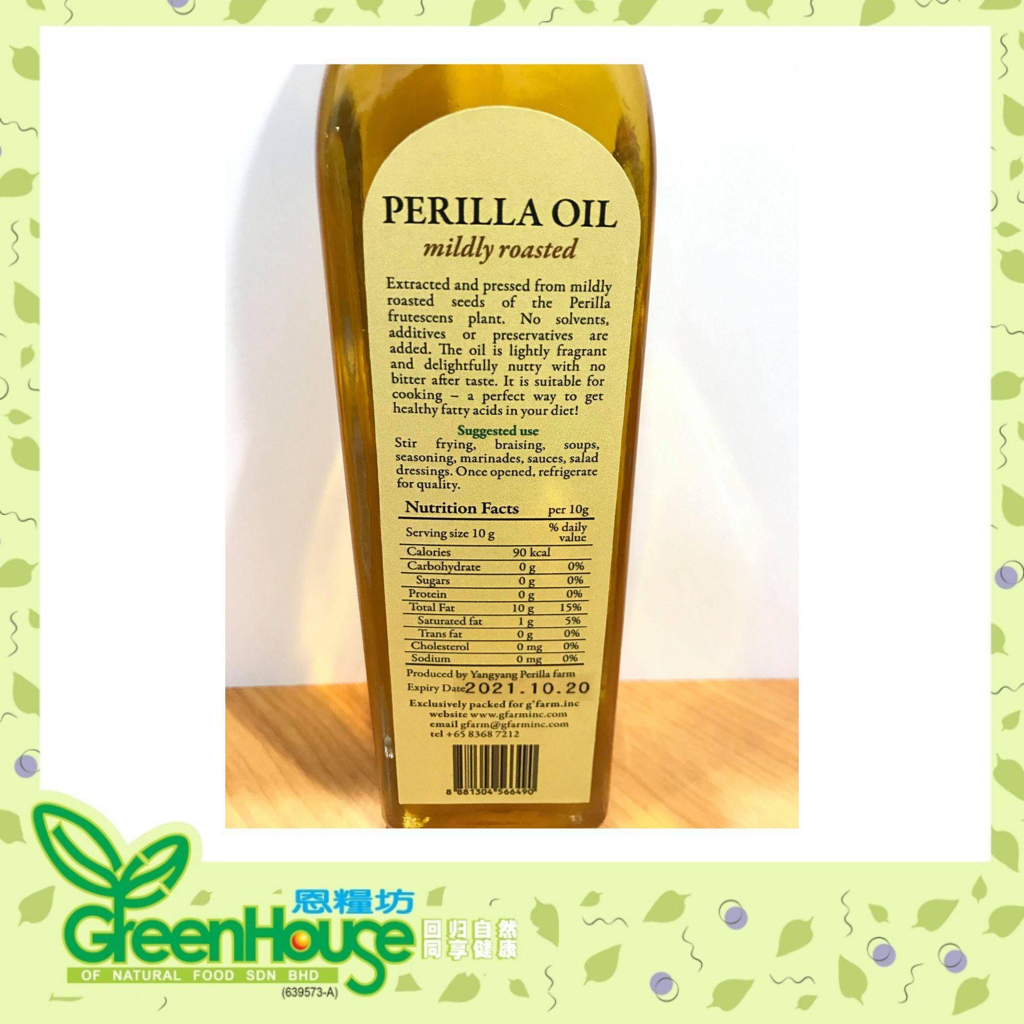 Organic Perilla Oil ( mildly roasted )