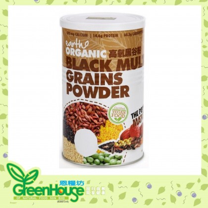 EARTH LIVING- ORG BLACK MULTI GRAINS POWDER/500G 高氧气黑谷粉 x 4 tins