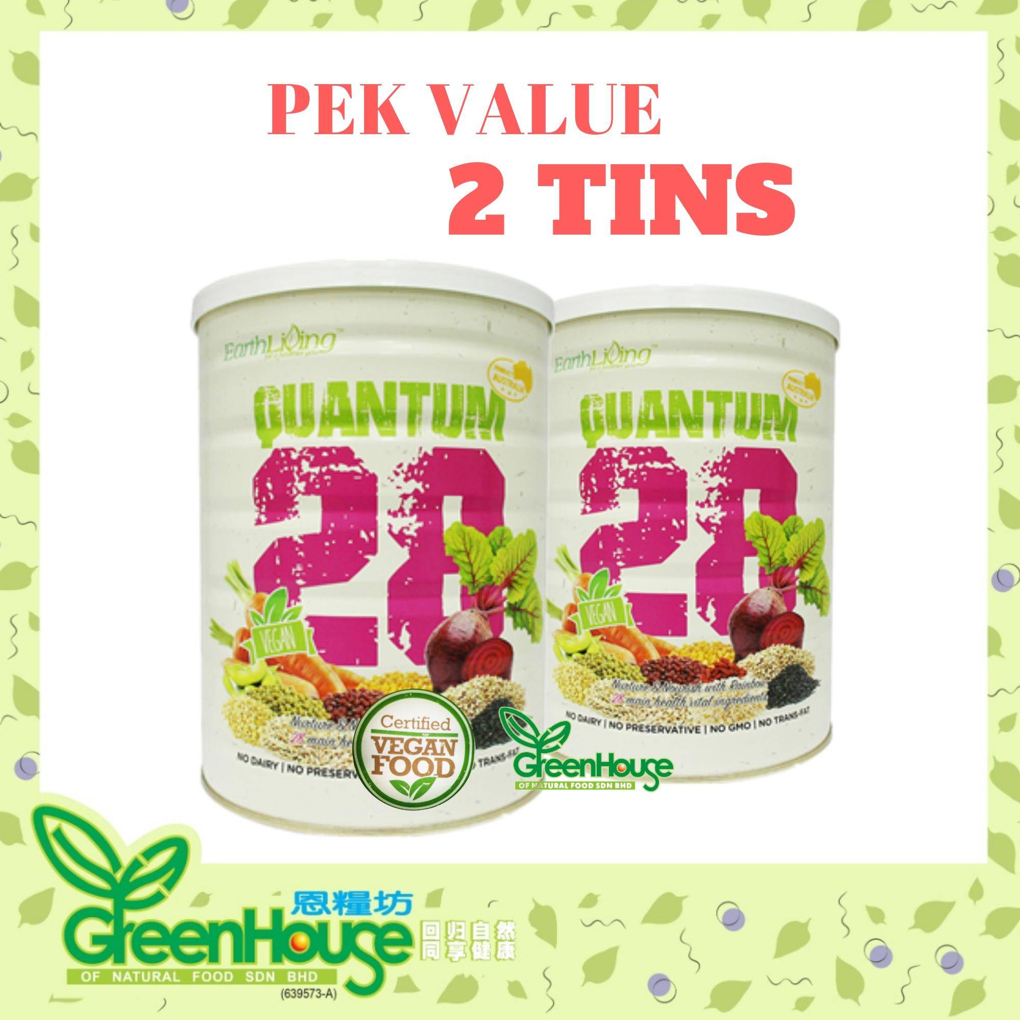 Earth Living Quantum 28 (Net Weight 850g) x 2