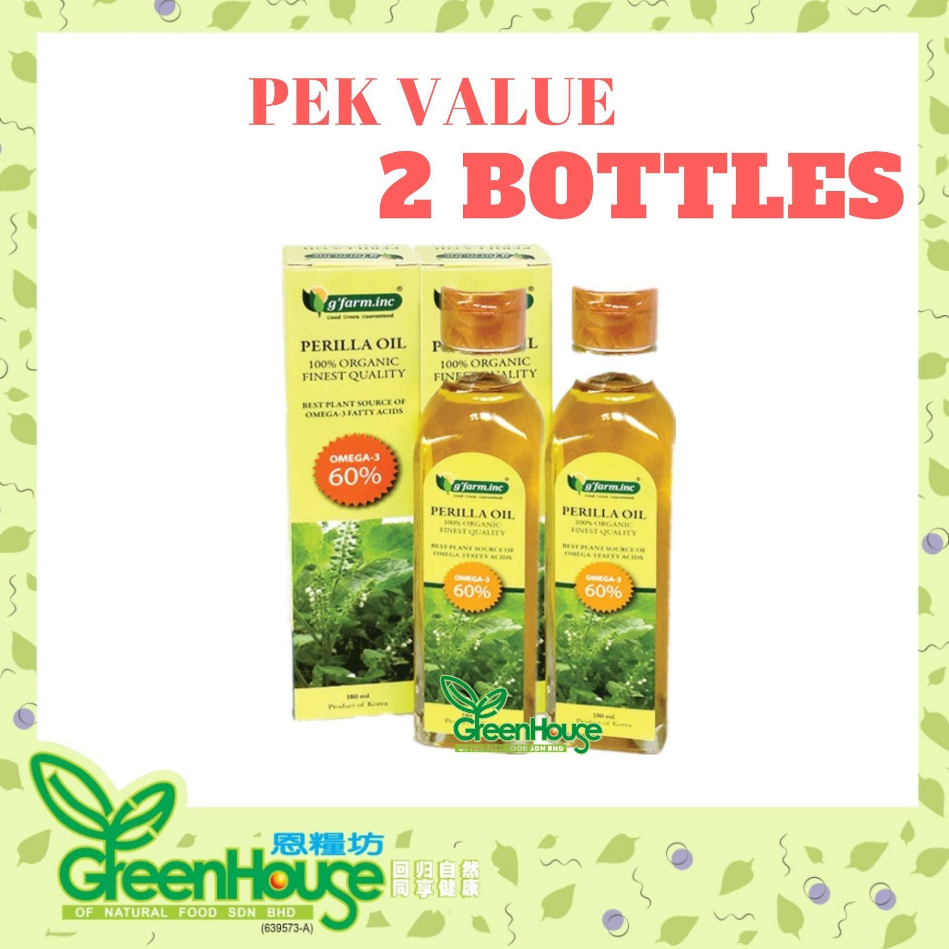 Organic Perilla Oil 180ml x 2 *New Stock