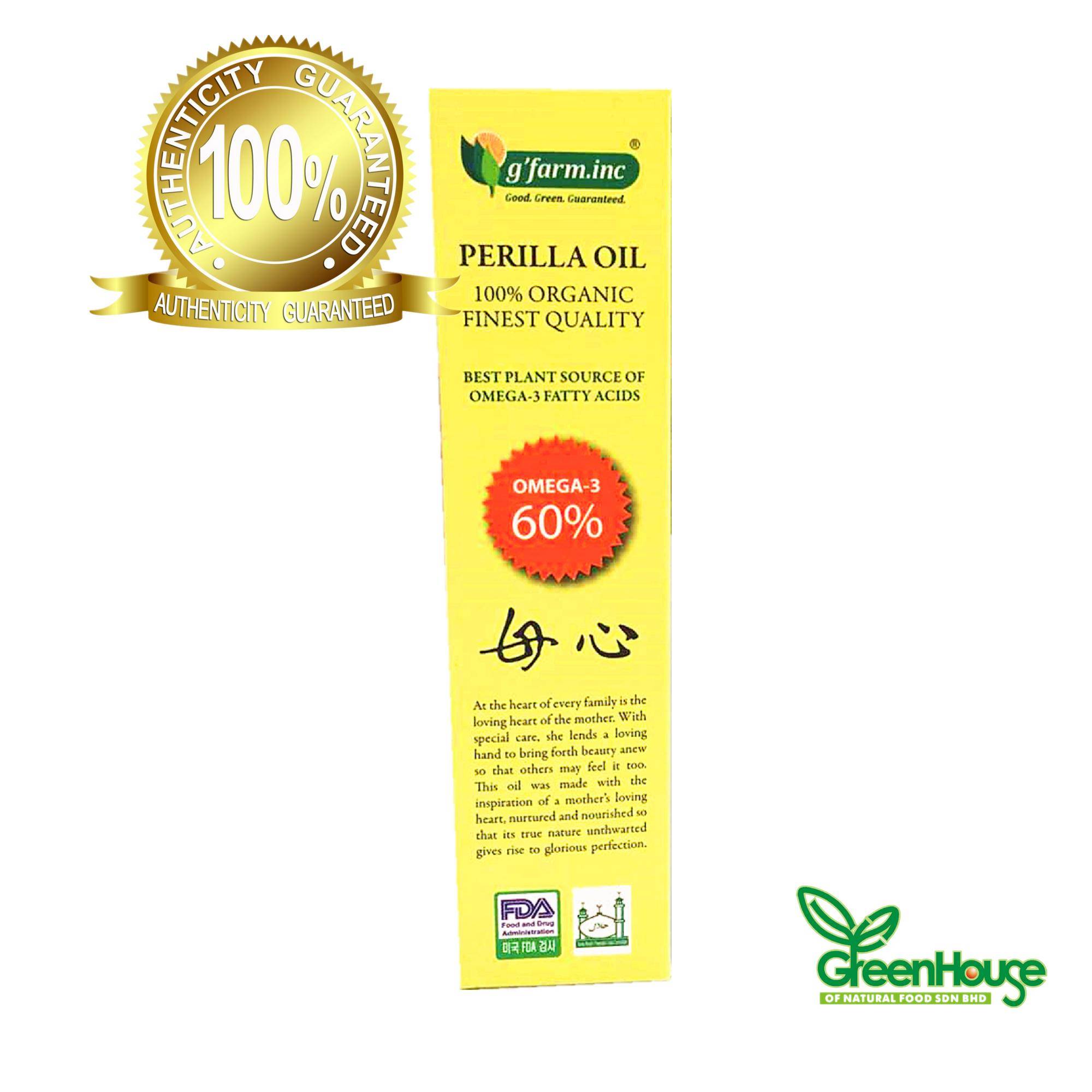 Organic Perilla Oil 180ml x 2 *New Stock