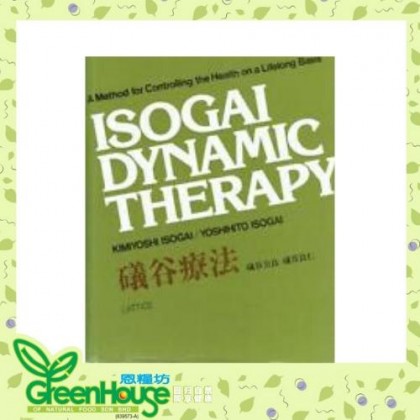 Isogai Dynamic Therapy