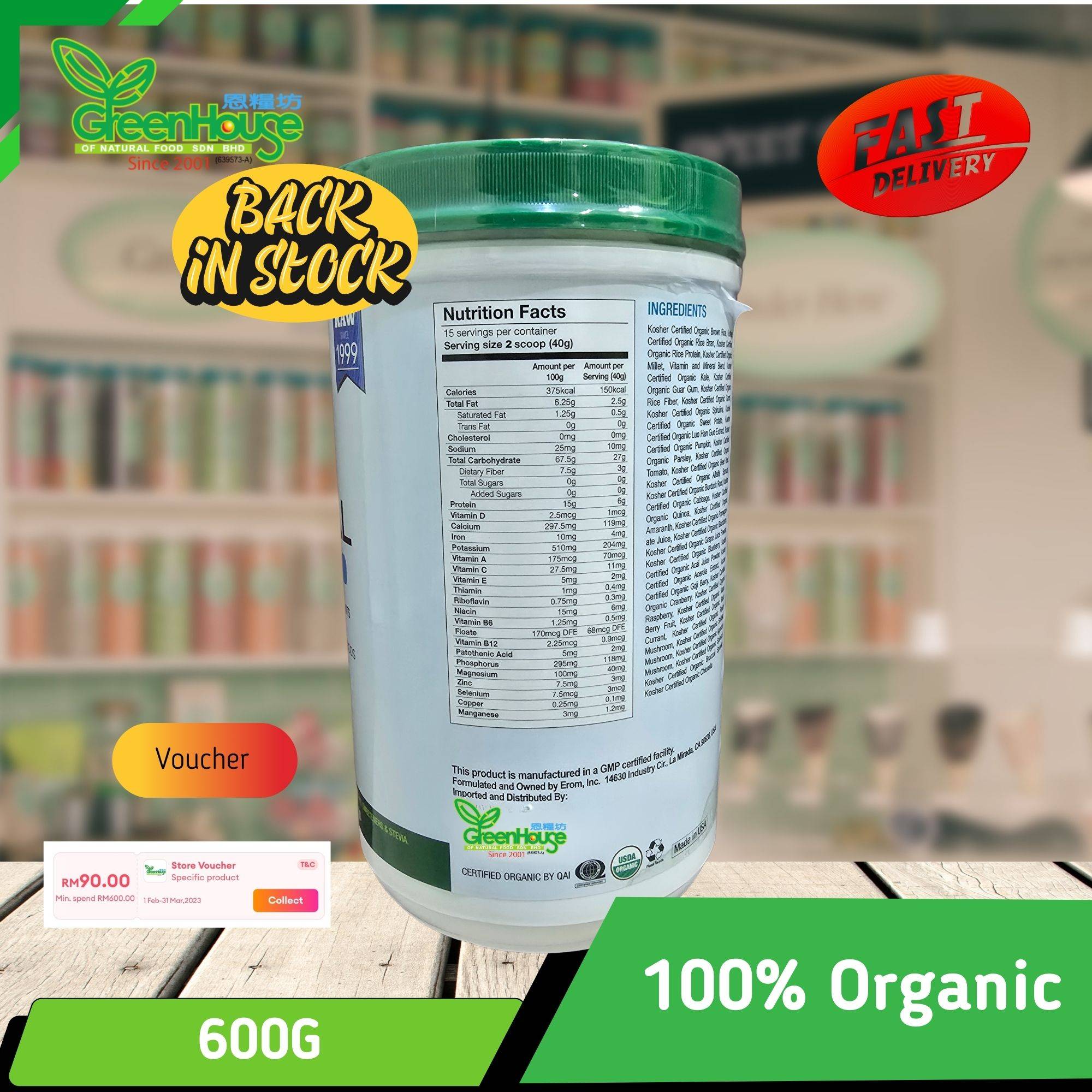 Organic Raw Meal JUVO Natural Raw Meal Whole Food 600G