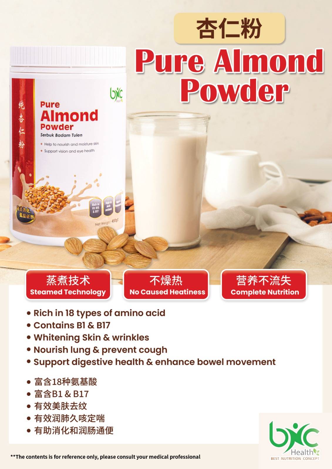 BNC Pure Almond Powder 450G