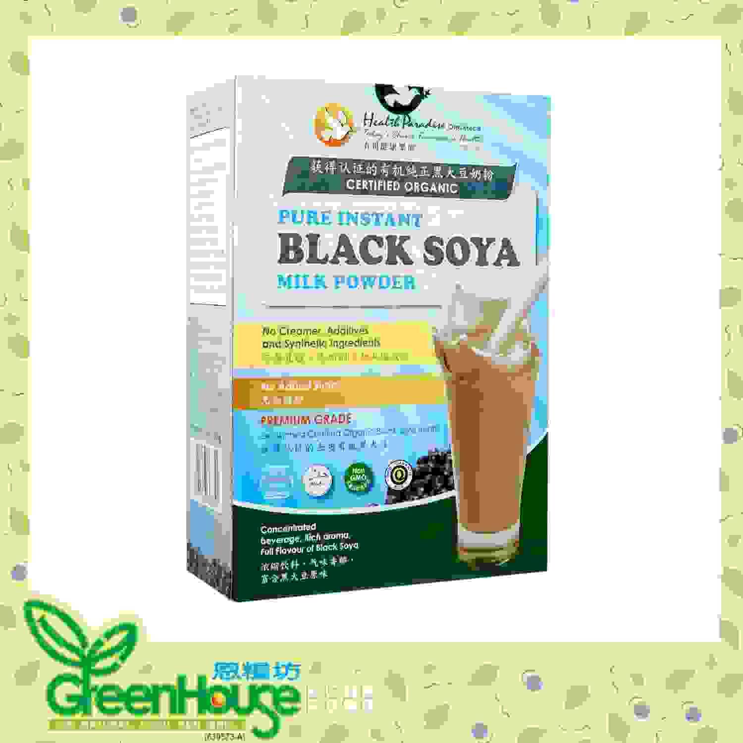 Health Paradise Organic Black Soya Milk Powder 500 GM