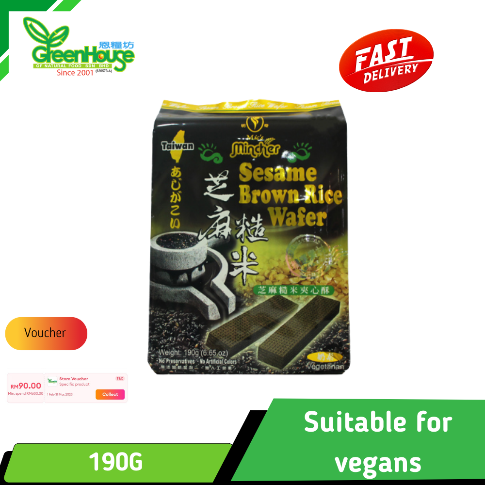 SESAME BROWN RICE WAFER,190GM