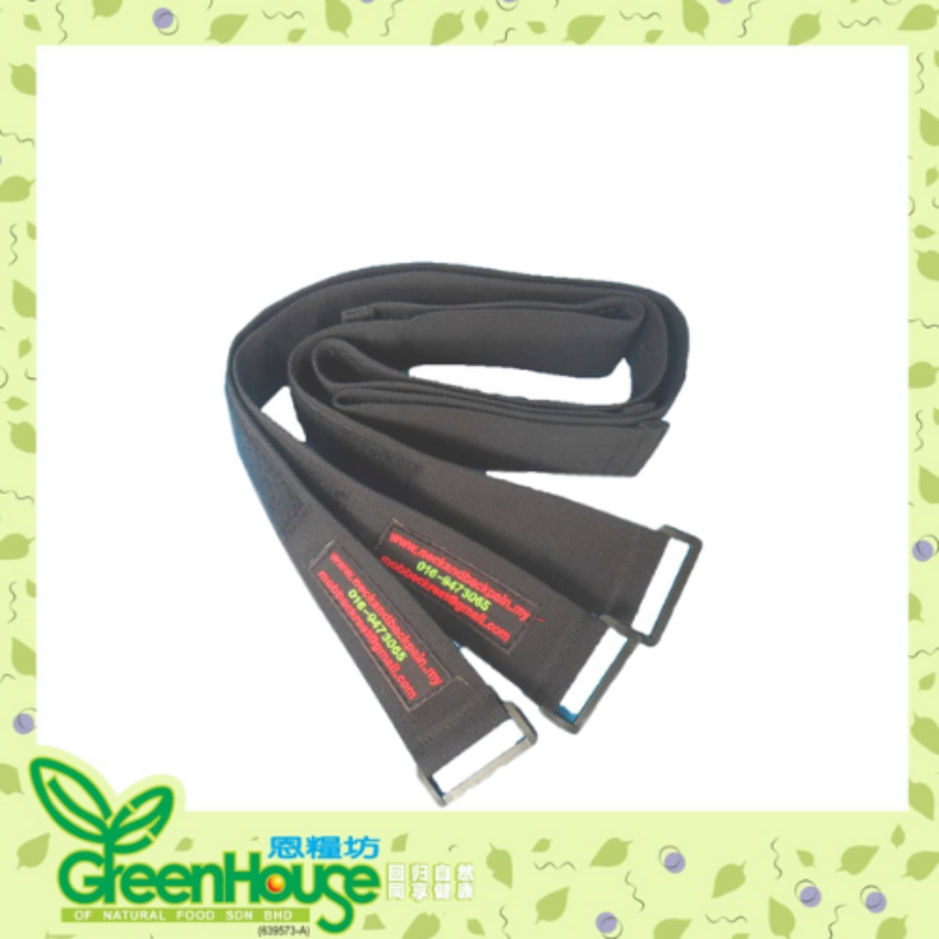 Isogai Pelvic Correction & Alignment Belt 体骼修正带