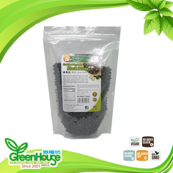 HP-ORGANIC BLACK BEANS (GREEN FLESH) 500GM