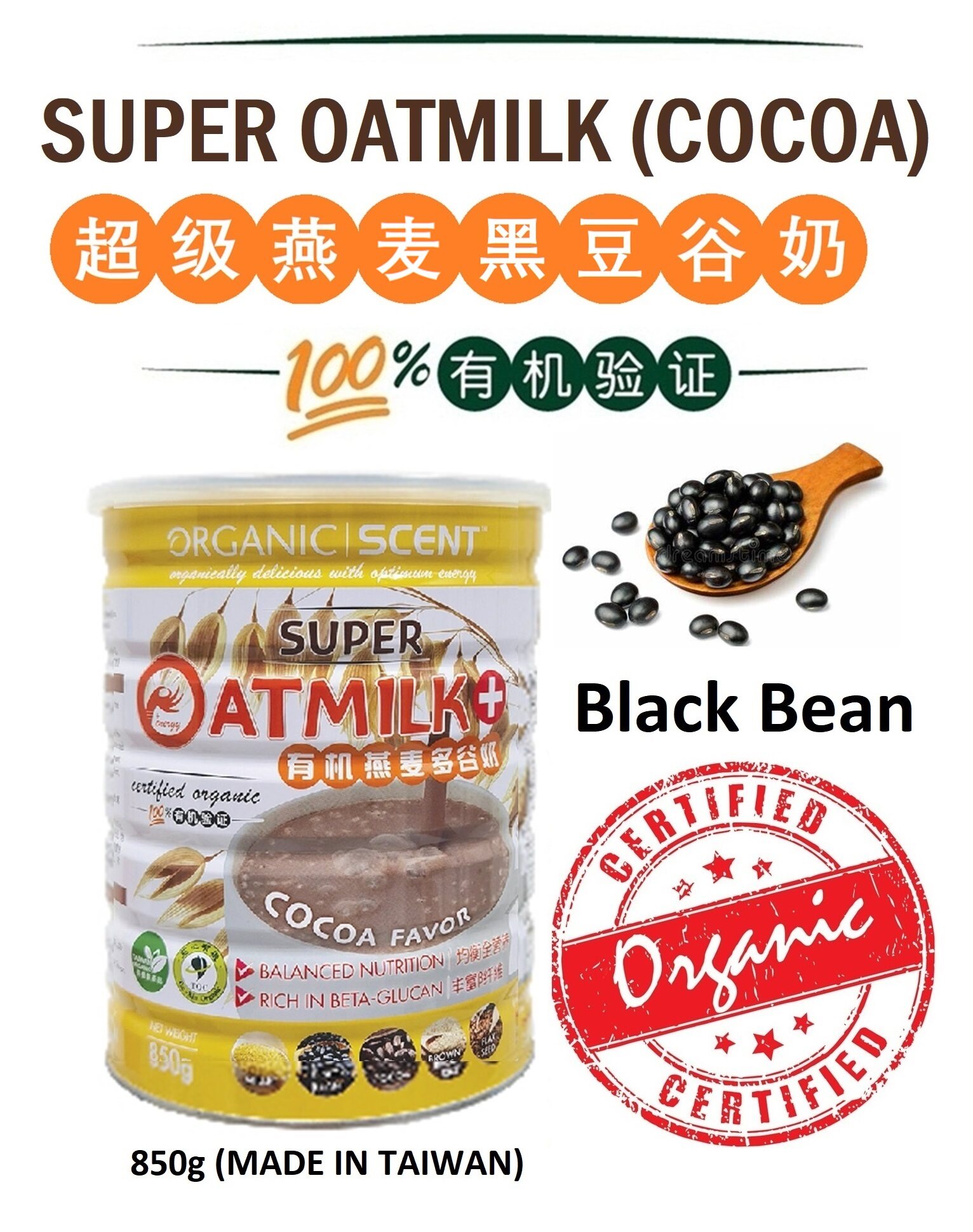 OST-SUPER OATMILK PLUS MULTI GRAIN 850G COCOA