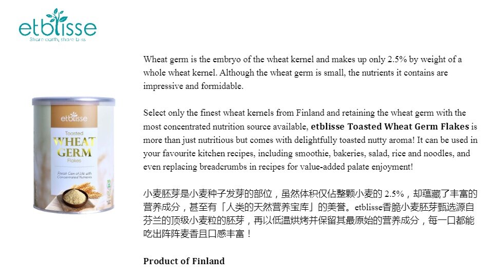 BIOGREEN-TOASTED WHEAT GERM FLAKES 300GM