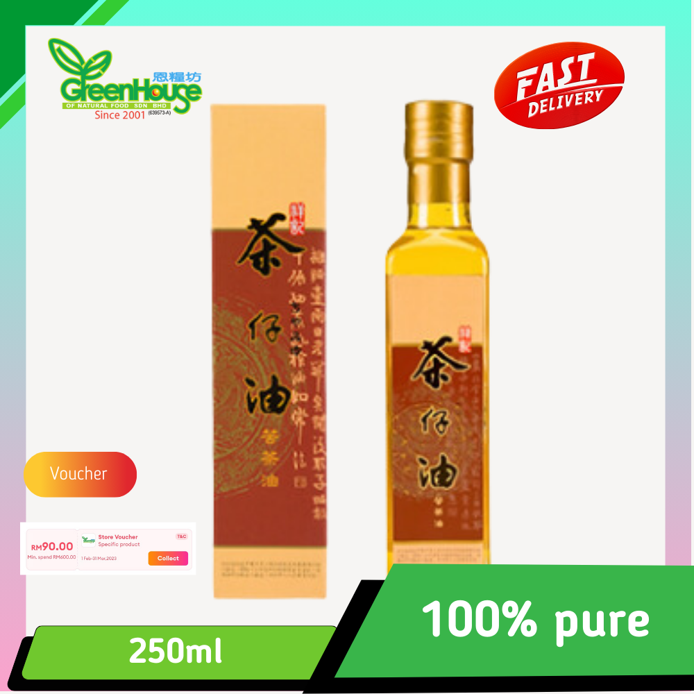 Shangi Camellia Oil 250ML 祥记苦茶油