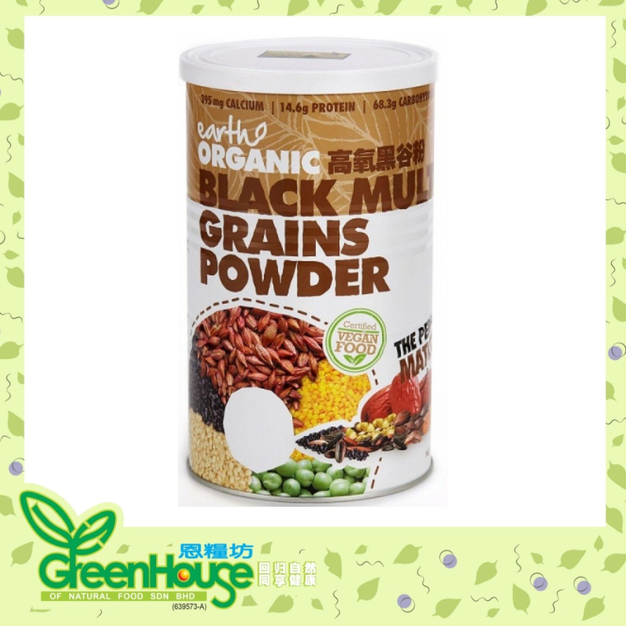 EARTH LIVING- ORG BLACK MULTI GRAINS POWDER/500G 高氧气黑谷粉 x 4 tins