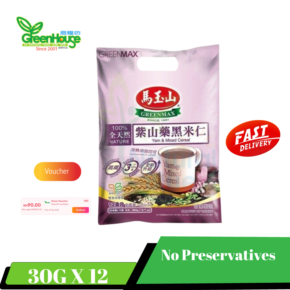 Greenmax yam mixed cereal (30g x 12)