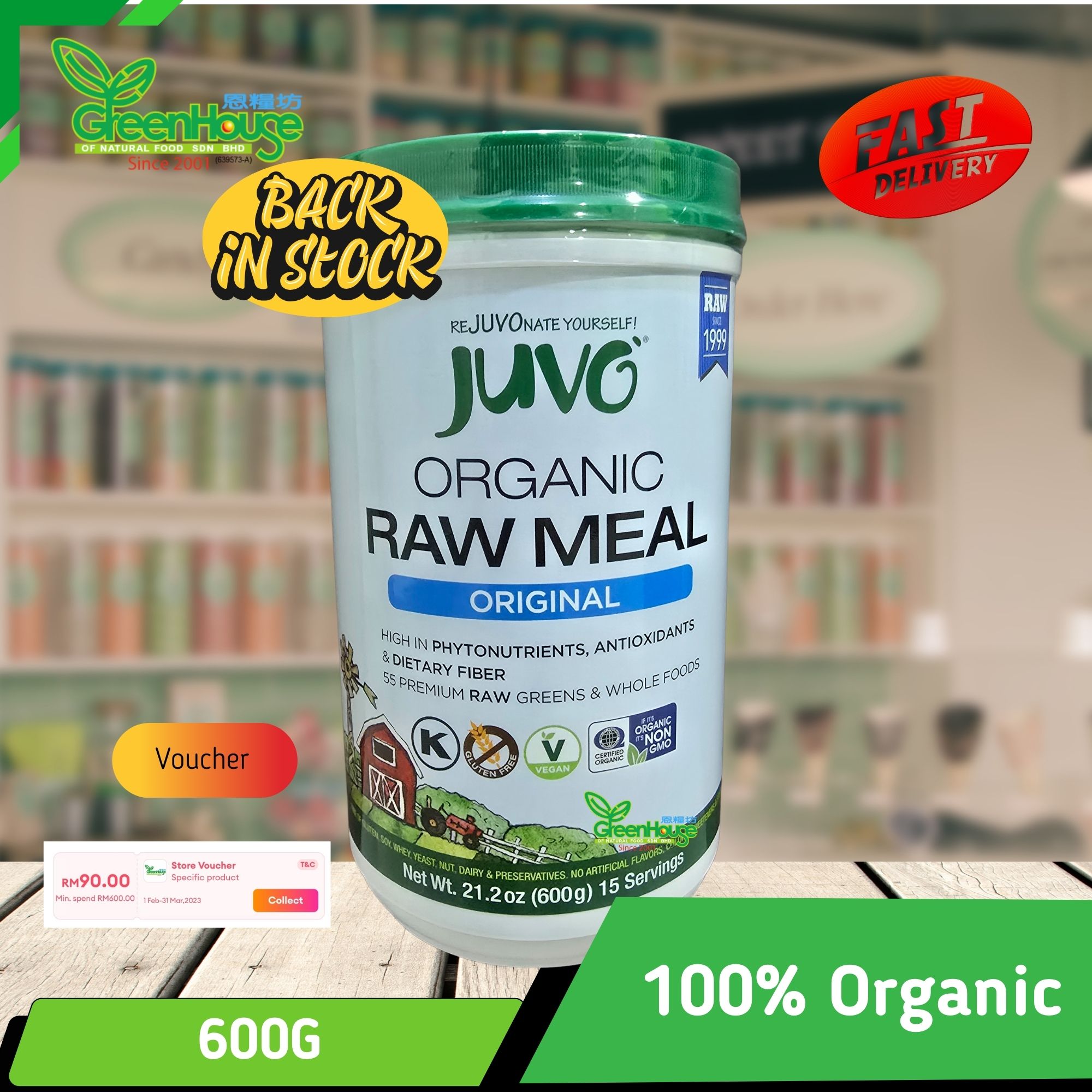 Organic Raw Meal JUVO Natural Raw Meal Whole Food 600G