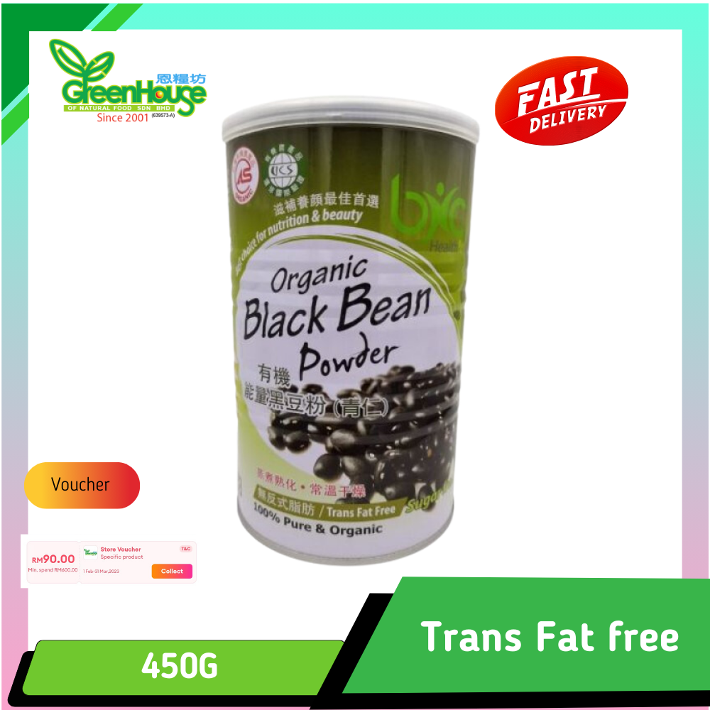 BNC Organic Black Beans Powder 450G