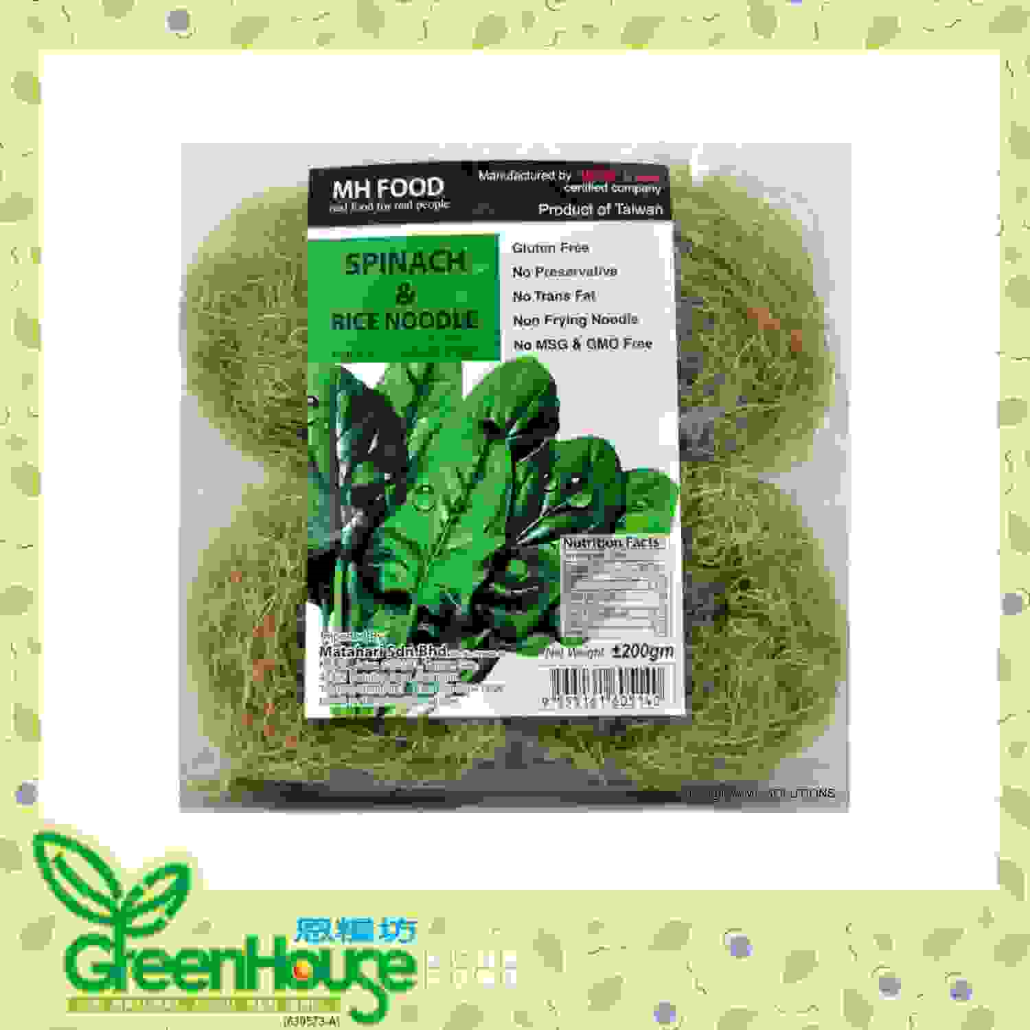 MH Food-Spinach & Rice Noodle 200G