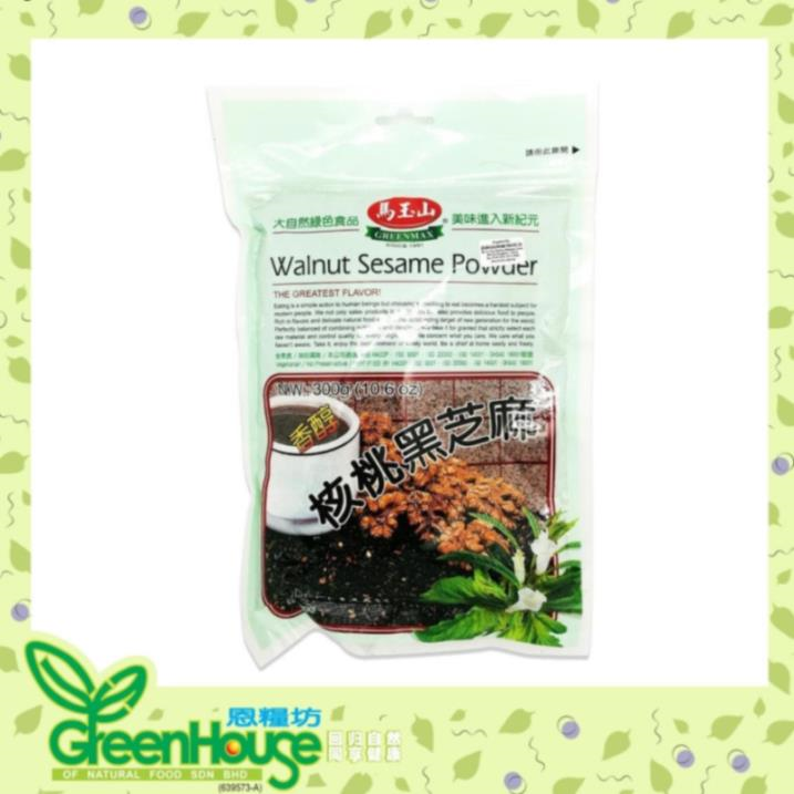 Green Max Walnut Sesame Meal 300G